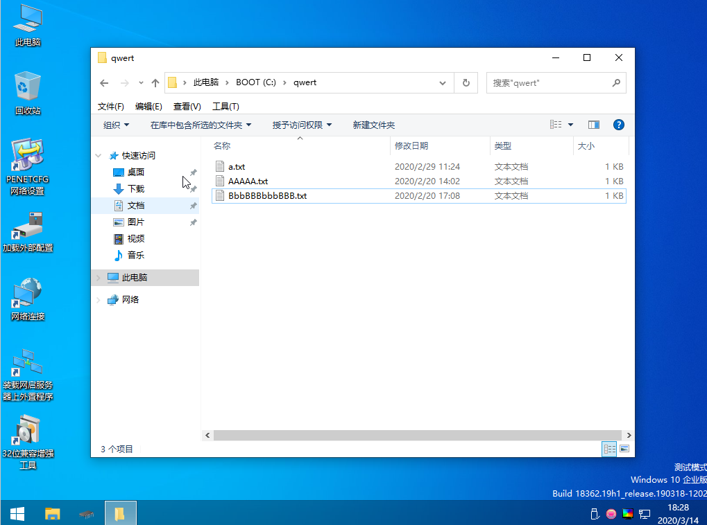 Files with all uppercase letters shown as lowercase · Issue #135 · a1ive/grub2-filemanager · GitHub