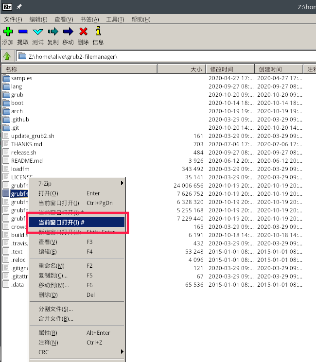 Query: How to open boot files under Windows now they are compressed? · Issue #279 · a1ive/grub2 ...