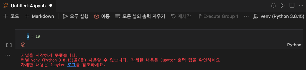 Kernel start fails with /projectfolder/venv path only · Issue #12740 · microsoft/vscode-jupyter ...