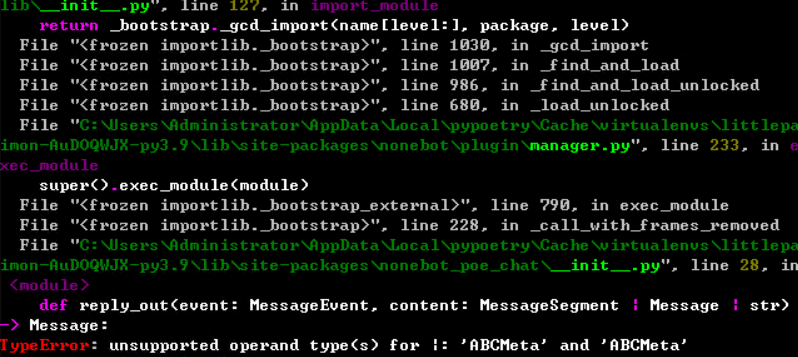 [BUG] python 3.9疑似不能正常运行 · Issue #1 · canxin121/nonebot_poe_chat · GitHub
