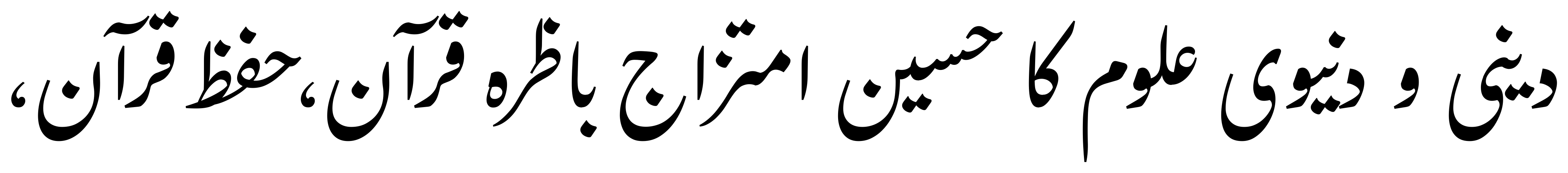 Dots collision problem · Issue #48 · googlefonts/Gulzar · GitHub