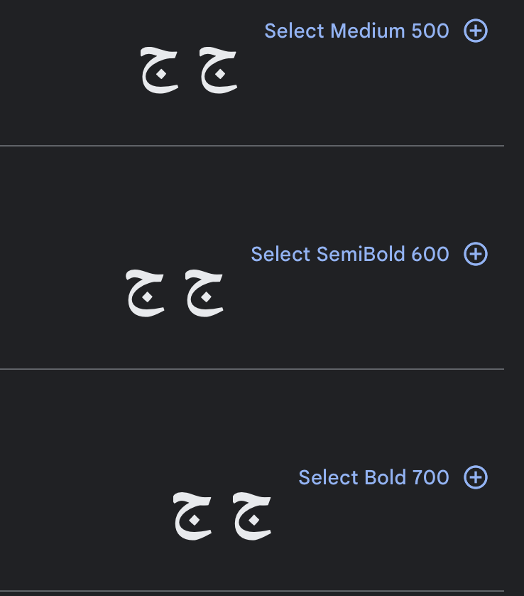 Noto Naskh Arabic ج missing in Medium, Semi-bold, Bold · Issue #3971 ...