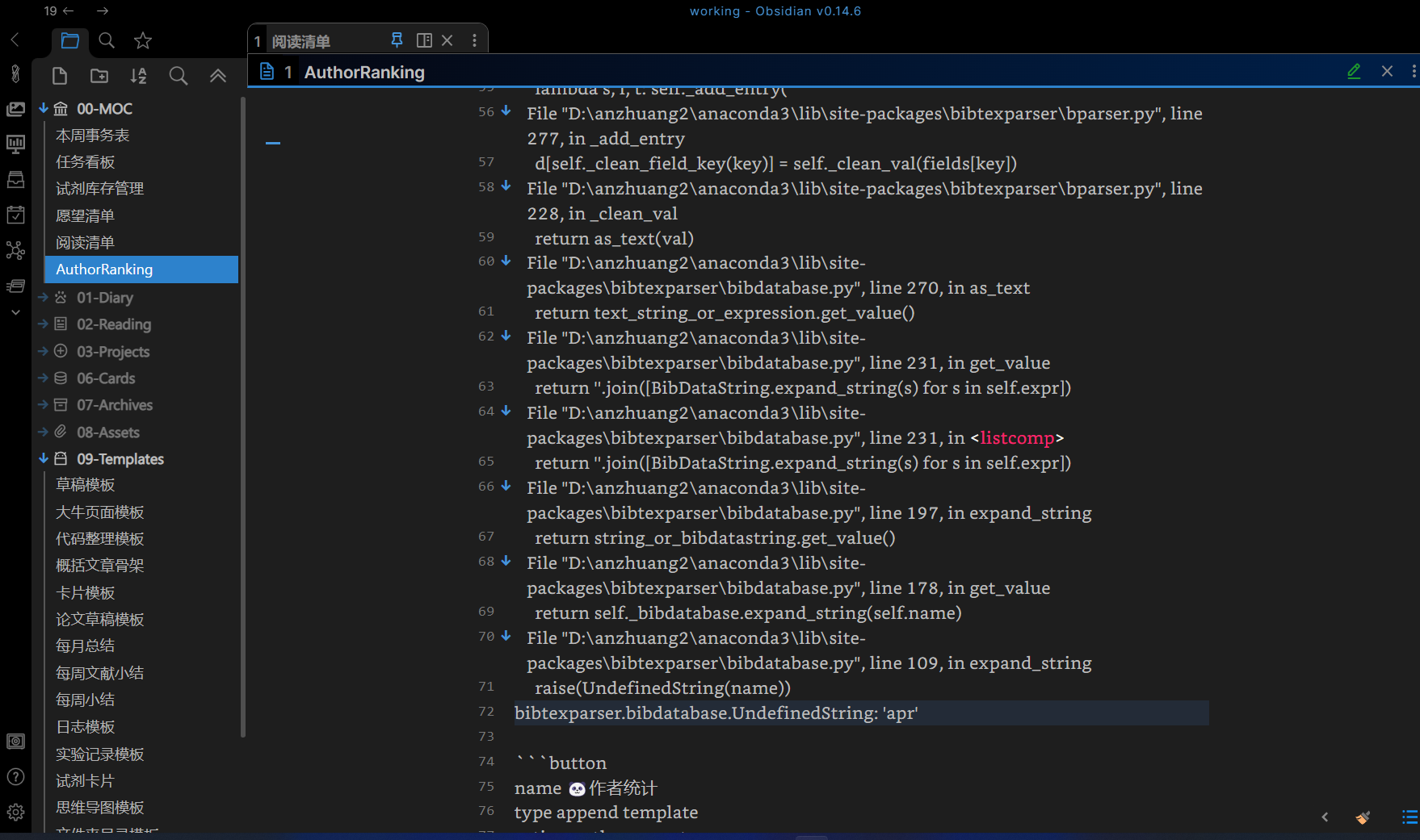 author rannking统计按钮无法使用 · Issue #32 · sheldonxxd/obsidian_vault_template_for_researcher · GitHub