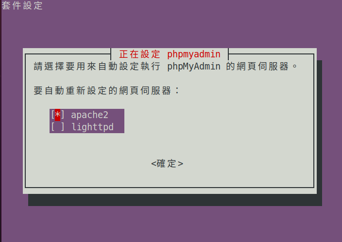GitHub - X-Qiao/phpMyAdmin-MySQL