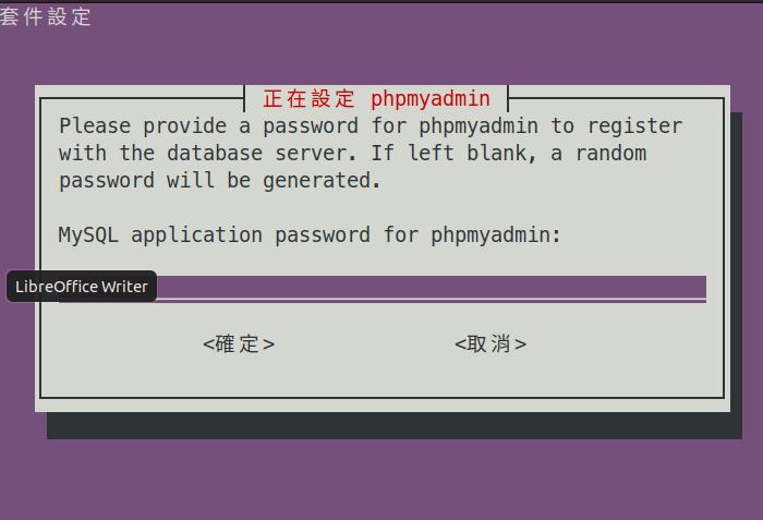 GitHub - X-Qiao/phpMyAdmin-MySQL