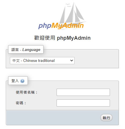 GitHub - X-Qiao/phpMyAdmin-MySQL