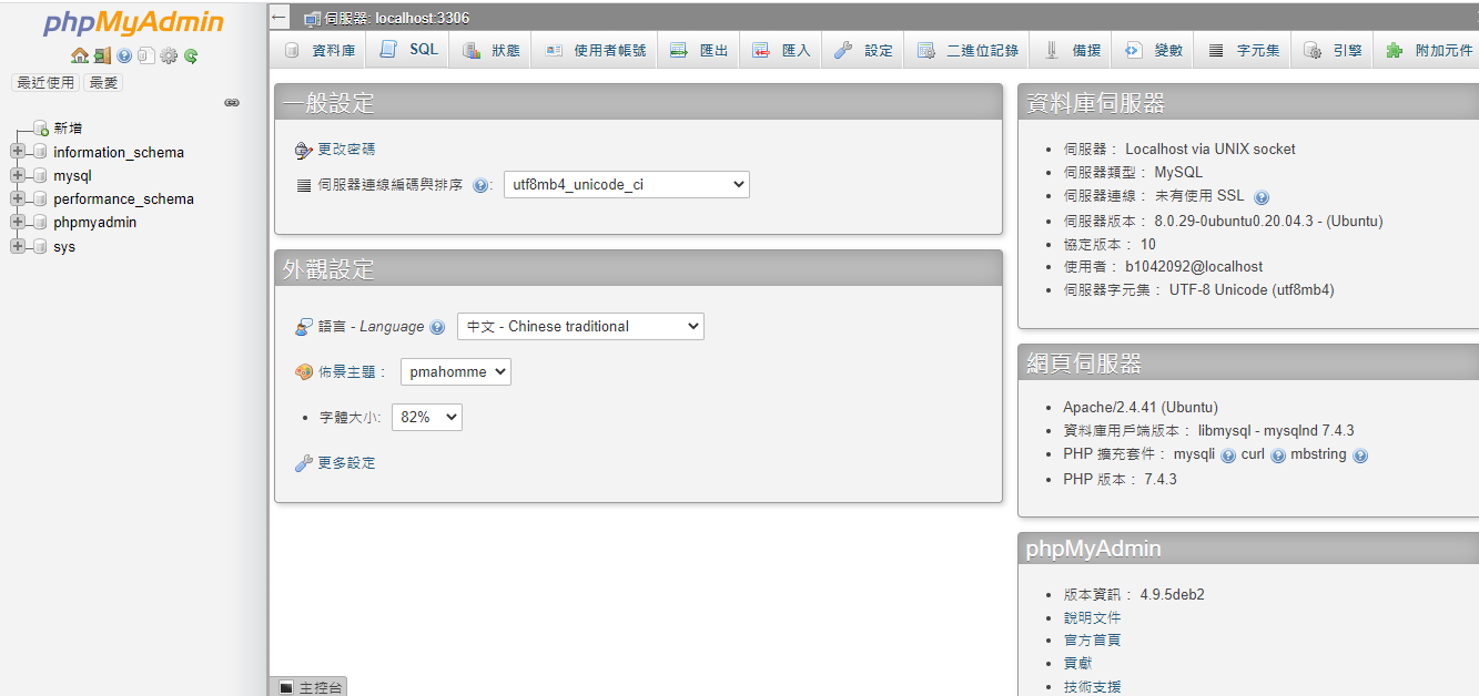 GitHub - X-Qiao/phpMyAdmin-MySQL