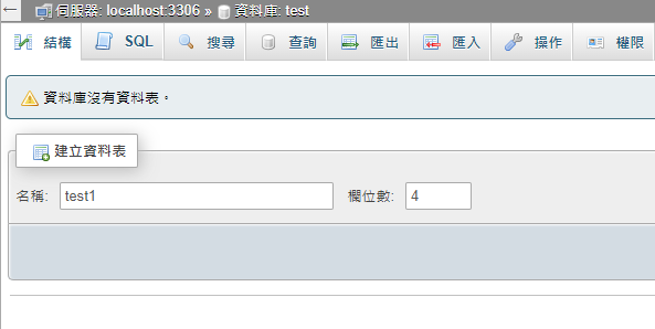 GitHub - X-Qiao/phpMyAdmin-MySQL