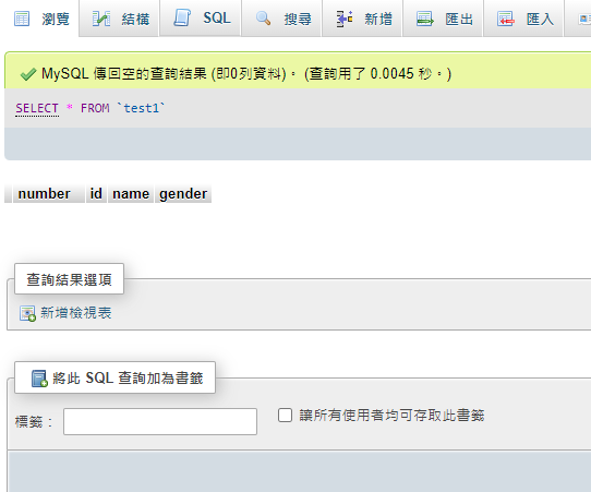 GitHub - X-Qiao/phpMyAdmin-MySQL
