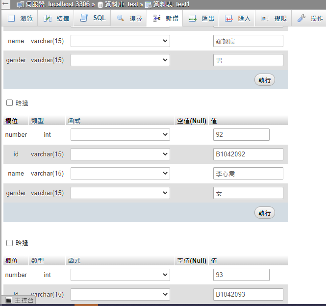 GitHub - X-Qiao/phpMyAdmin-MySQL
