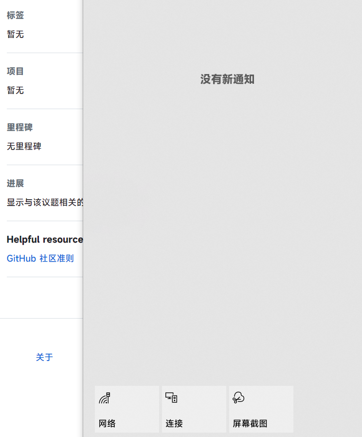 杞欢BUG锛屾垜鎻忚堪涓嶅お濂借繖绉嶆儏鍐碉紝鎴戞埅浜嗗浘锛屼綘鐪嬩笅锛岄潪瑕佽灏辨槸骞界伒鍥惧眰 路 Issue #119 路 BookerLiu/GeekDesk ... 杞欢BUG锛屾垜鎻忚堪涓嶅お濂借繖绉嶆儏鍐碉紝鎴戞埅浜嗗浘锛屼綘鐪嬩笅锛岄潪瑕佽灏辨槸骞界伒鍥惧眰 路 Issue #119 路 BookerLiu/GeekDesk ...