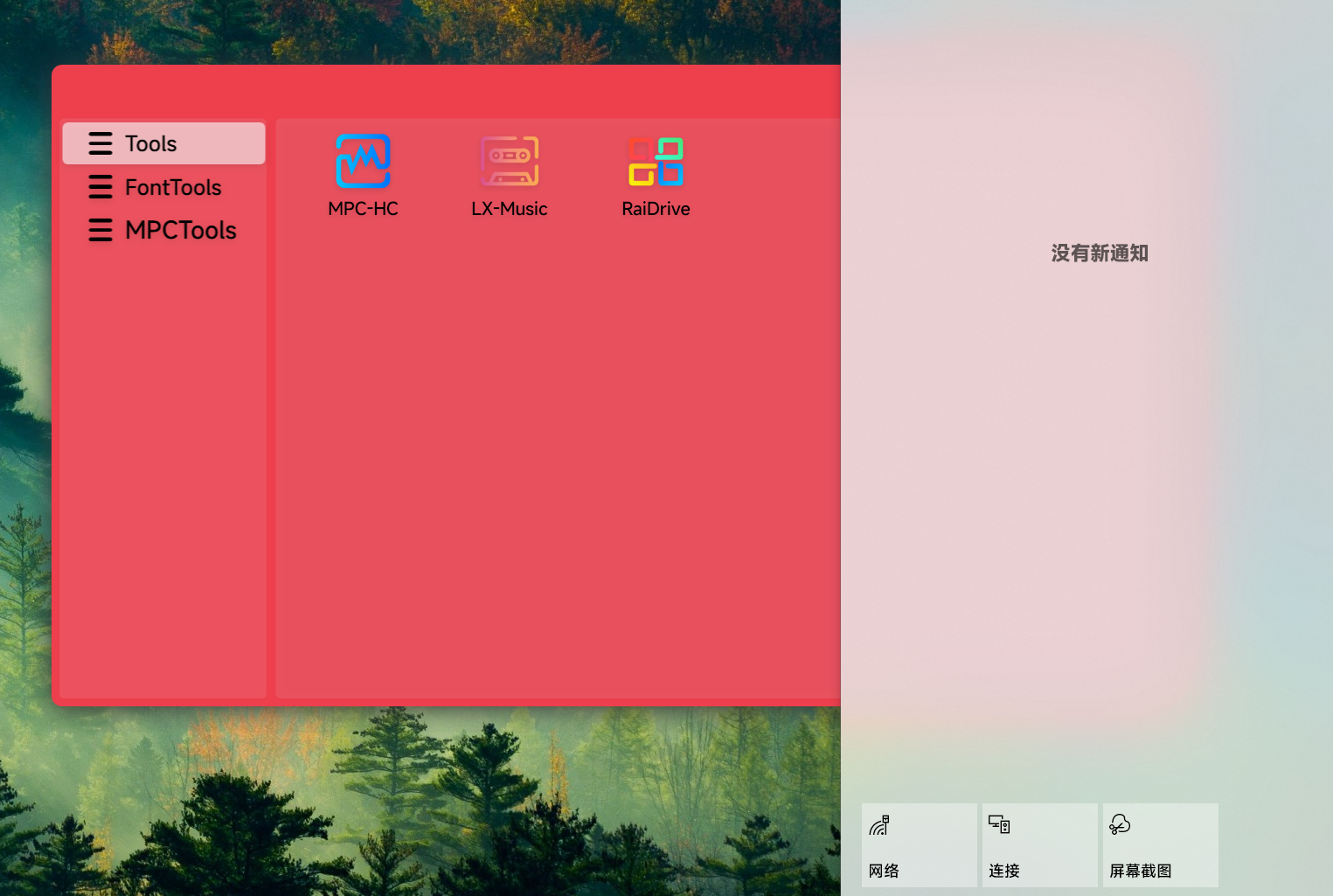 软件bug，我描述不太好这种情况，我截了图，你看下，非要说就是幽灵图层 · Issue 119 · Bookerliugeekdesk · Github 9411