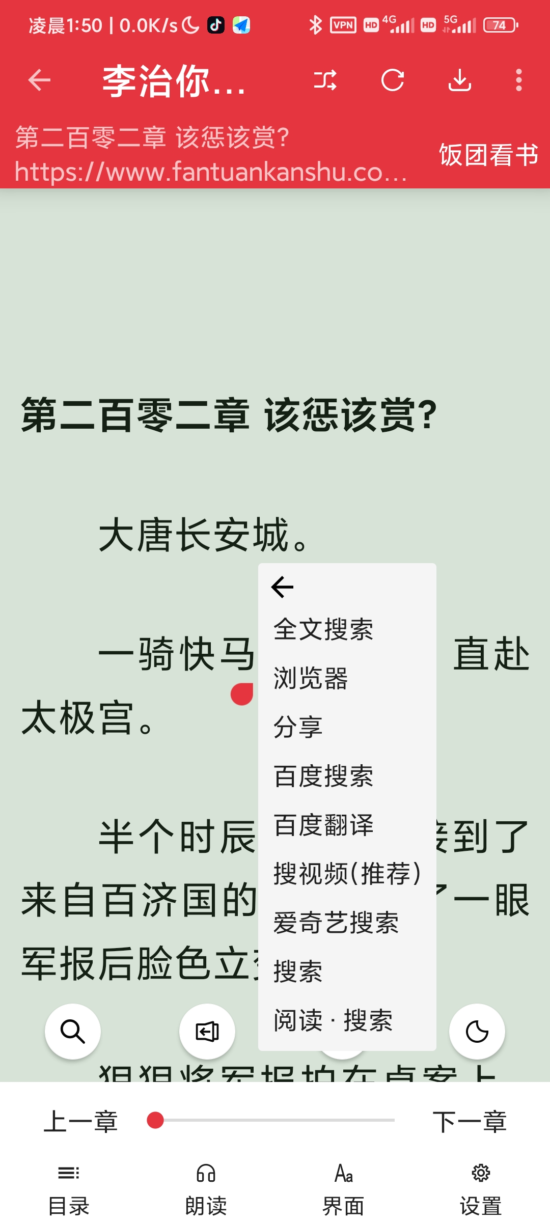 文本选择菜单管理功能[Feature Request] · Issue #2406 · gedoor/legado · GitHub