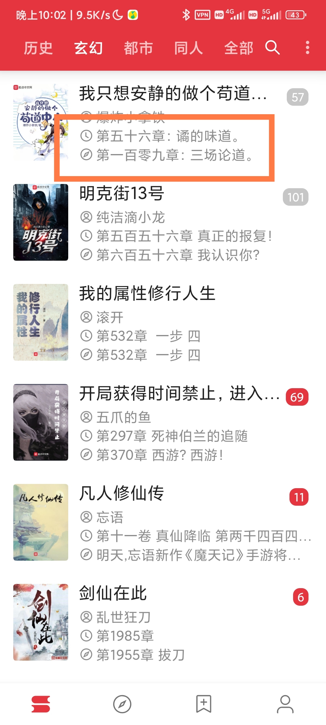 [Feature Request] 关于界面的一个建议 · Issue #2499 · gedoor/legado · GitHub