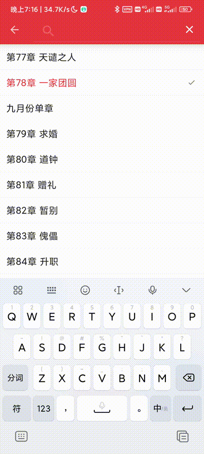 Bug 目录搜索不能跳转 · Issue 2513 · Gedoorlegado · Github 