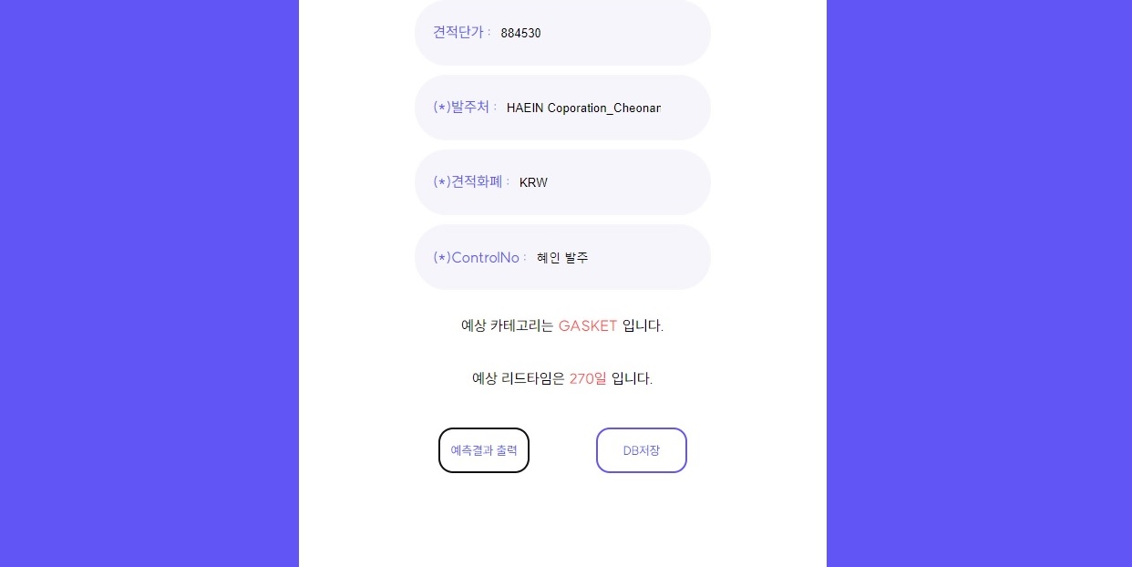 GitHub - slows14tem/PNUProject_MarineSoft