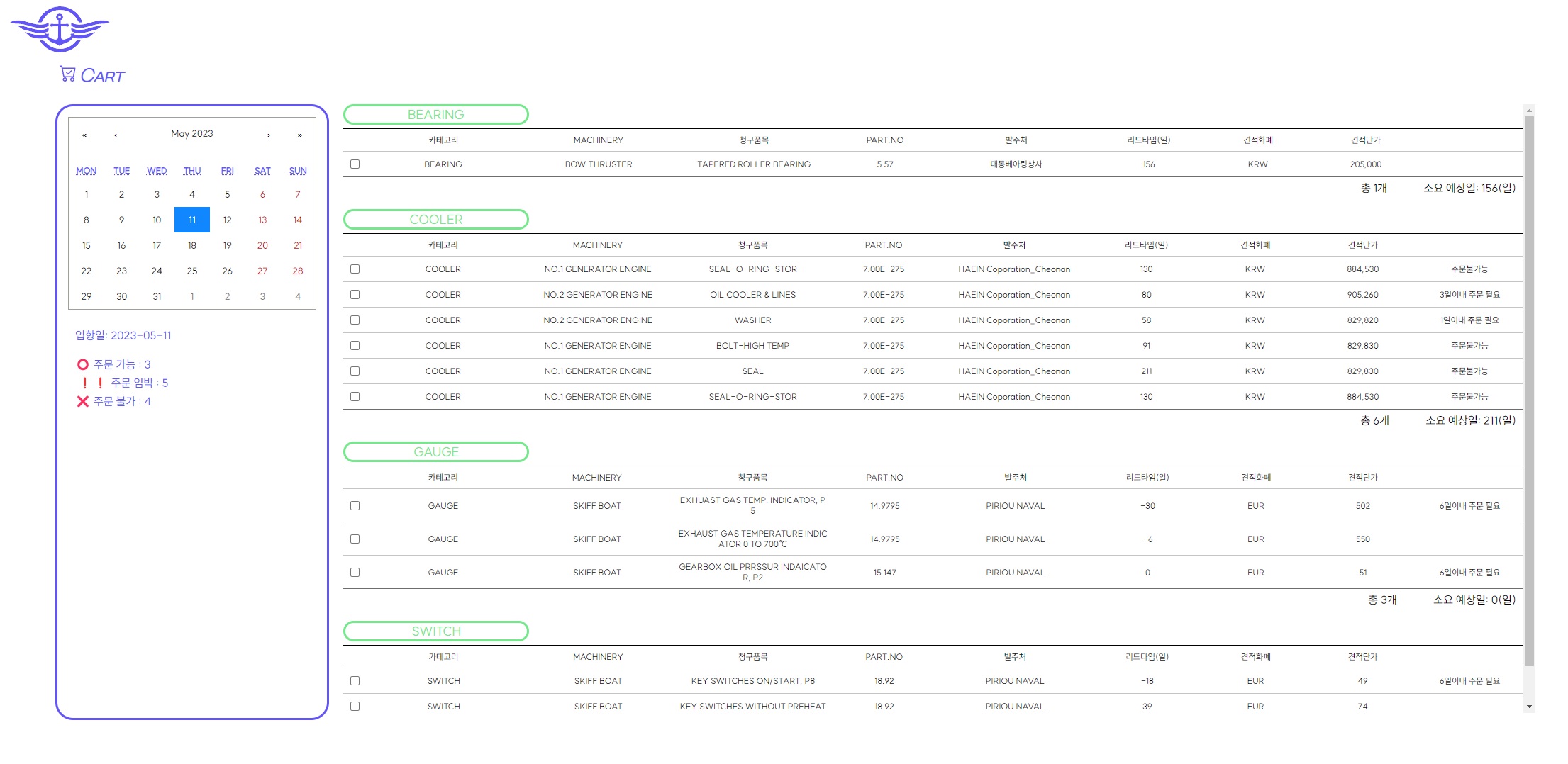 GitHub - slows14tem/PNUProject_MarineSoft