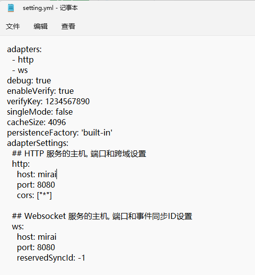 最后一步，404 · Issue #202 · lss233/chatgpt-mirai-qq-bot · GitHub