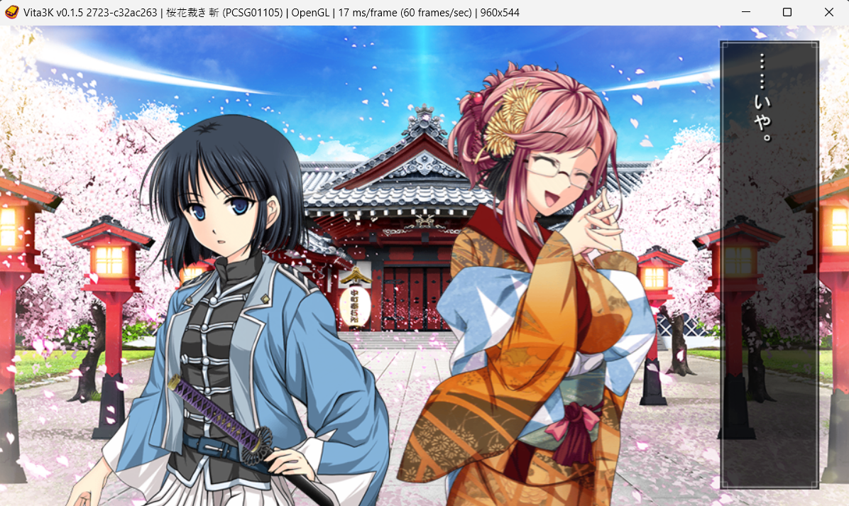 Ouka Sabaki Zan [PCSG01105] · Issue #804 · Vita3K/compatibility · GitHub