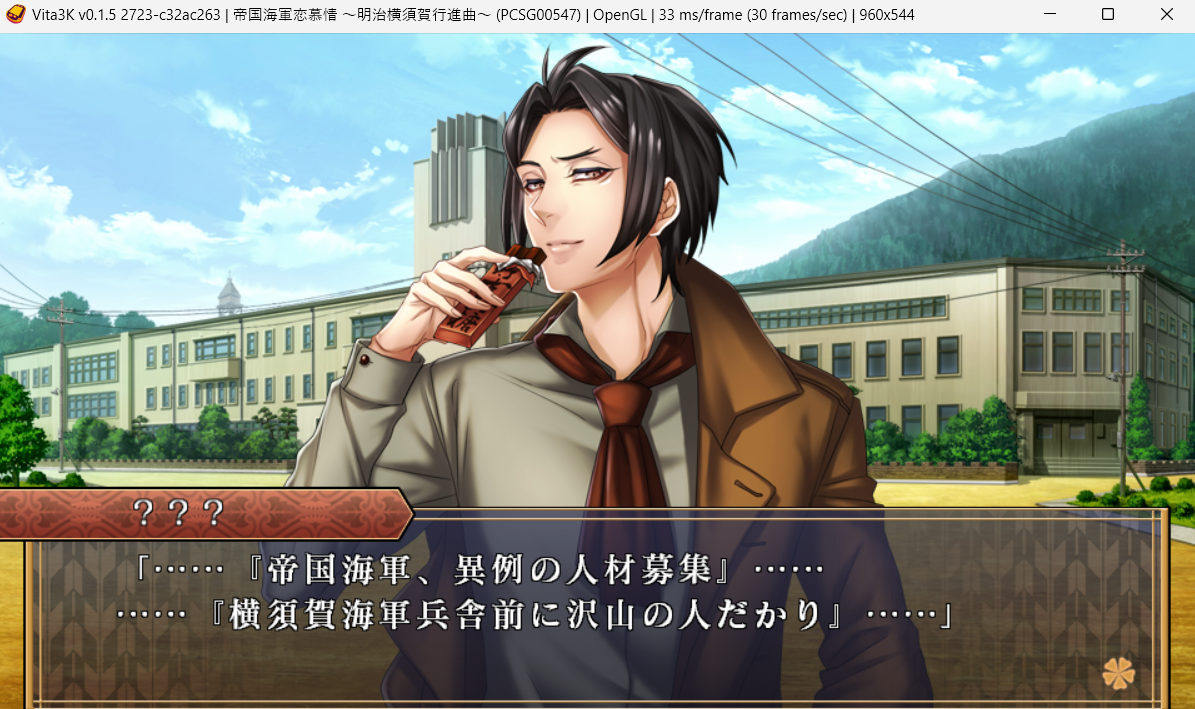 Teikoku Kaigun Koi Bojou: Meiji Yokosuka Koushinkyoku [PCSG00547] · Issue #823 · Vita3K ...