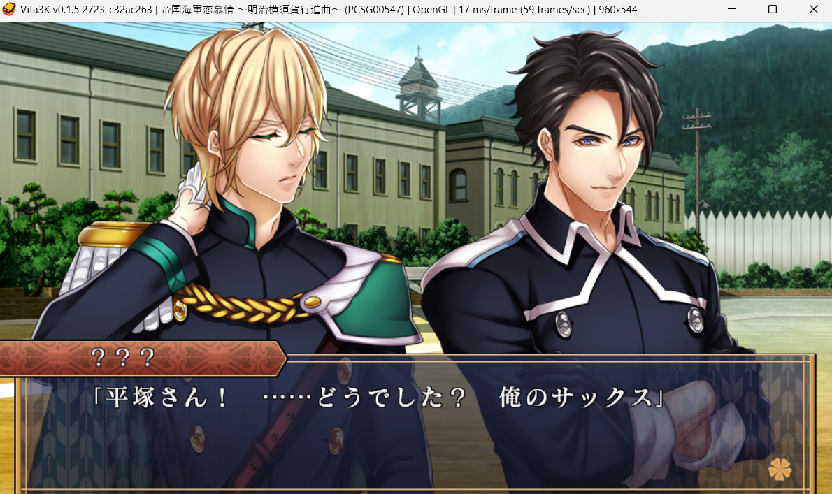 Teikoku Kaigun Koi Bojou: Meiji Yokosuka Koushinkyoku [PCSG00547] · Issue #823 · Vita3K ...