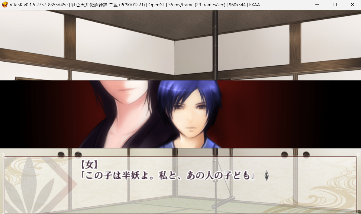 Beniiro Tenjou Ayakashi Kitan Futaai [PCSG01221] · Issue #856 · Vita3K/compatibility · GitHub