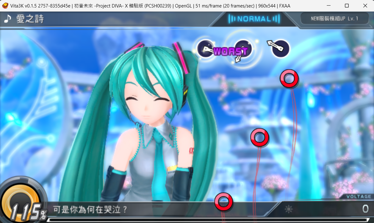 Hatsune Miku: Project Diva X (DEMO) [PCSH00239] · Issue #860 · Vita3K/compatibility · GitHub
