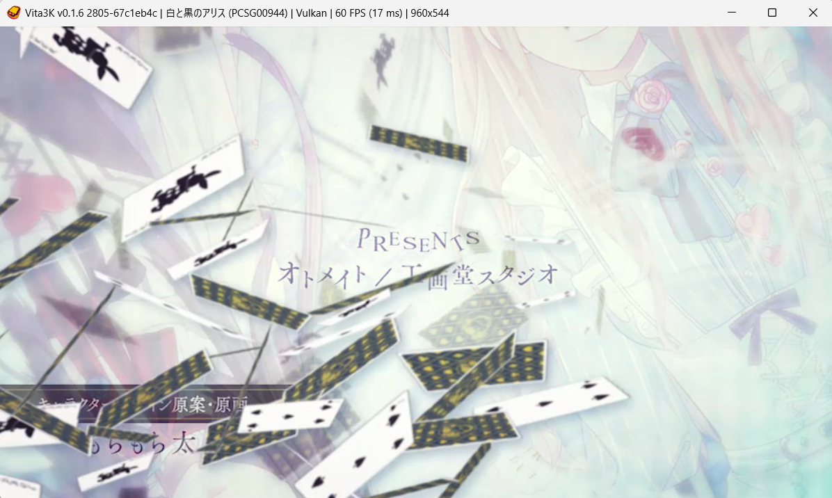 Shiro to Kuro no Alice [PCSG00944] · Issue #899 · Vita3K/compatibility · GitHub