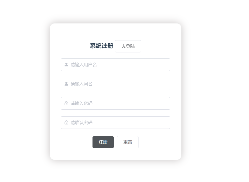 GitHub - 251ss/springboot-Training-project-login-and-register: 登陆注册 ...