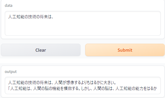 GitHub - JunzoKamahara/plamo-webui: WebUI container demo of Preferred ...