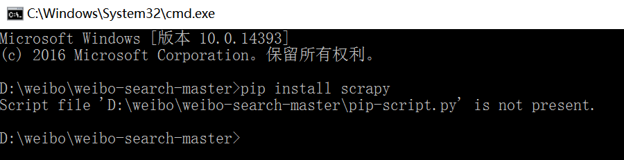 本人小白，cmd运行pip时出现问题 · Issue #221 · dataabc/weibo-search · GitHub