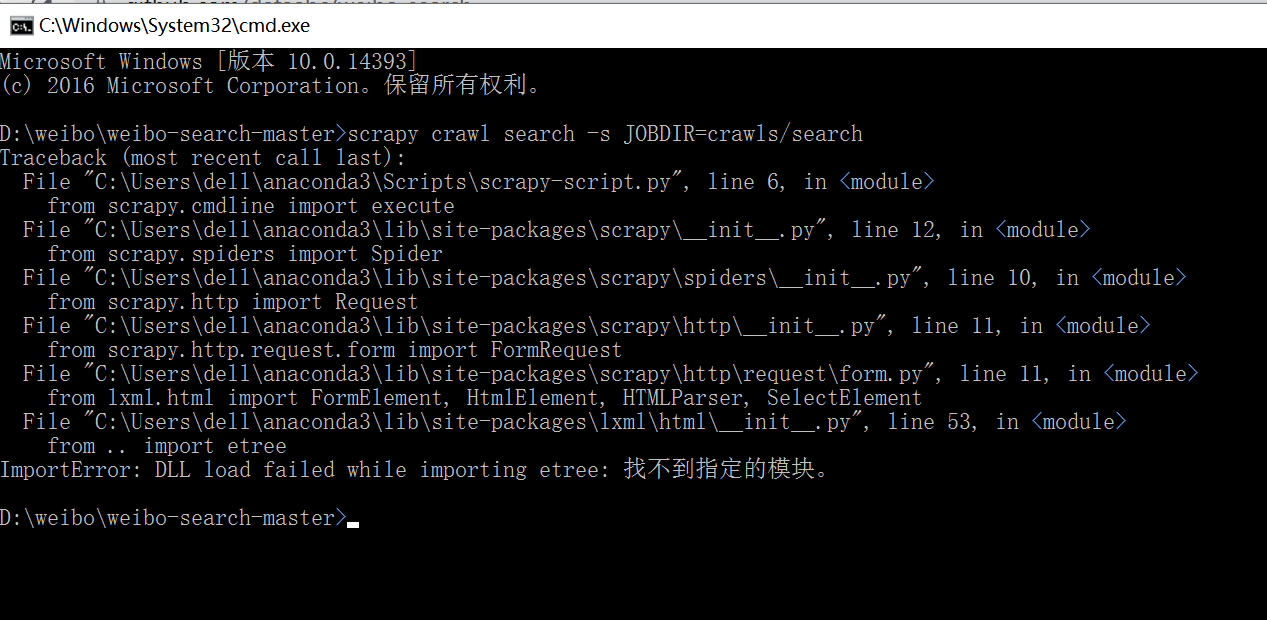 本人小白，cmd运行pip时出现问题 · Issue #221 · dataabc/weibo-search · GitHub