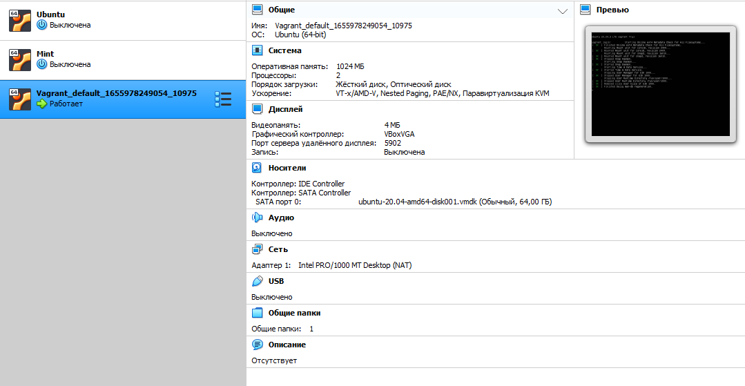 GitHub - Fe1br0/03-sysadmin-01-terminal
