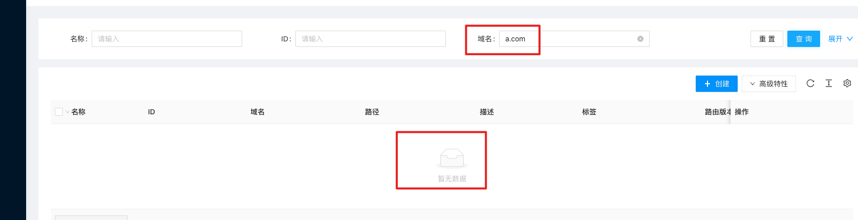 Dashboard Can Not Search Route From Hosts Name · Issue 2806 · Apacheapisix Dashboard · Github