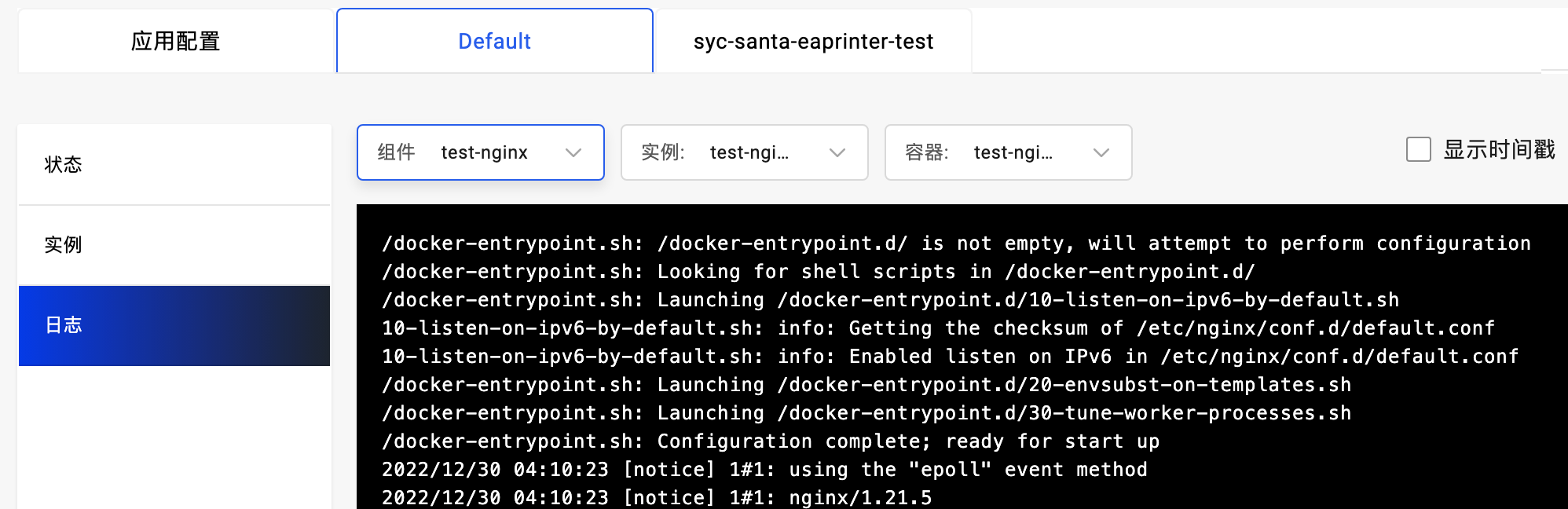 Bug Cannot View Container Logs On Velaux · Issue 5264 · Kubevelakubevela · Github 