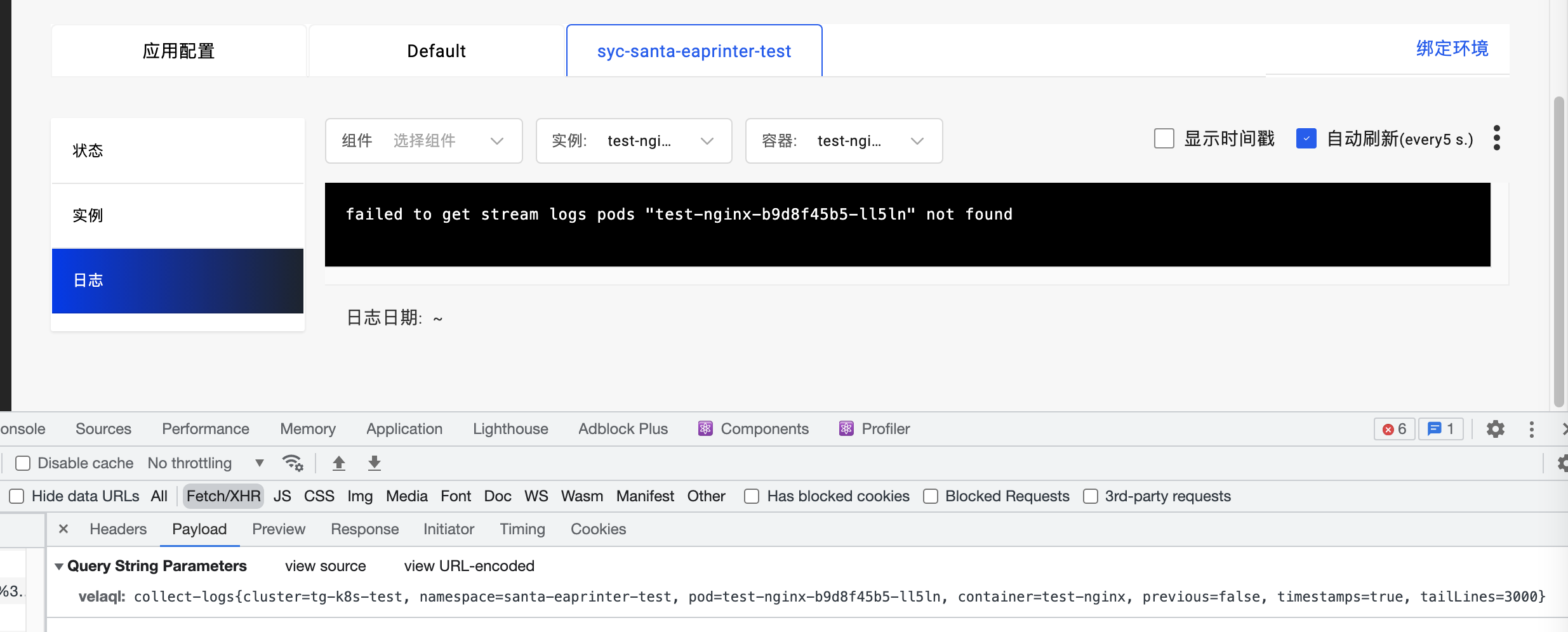 Bug Cannot View Container Logs On Velaux · Issue 5264 · Kubevelakubevela · Github 