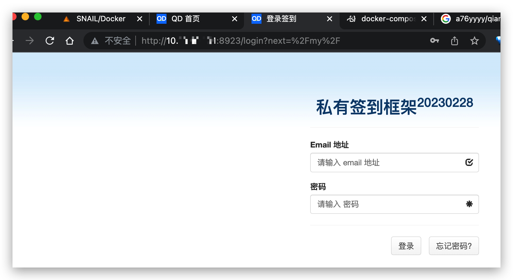 [Bug] 环境变量中设置DOMAIN字段后，在使用IP地址访问时无法登陆 · Issue #403 · qd-today/qd · GitHub