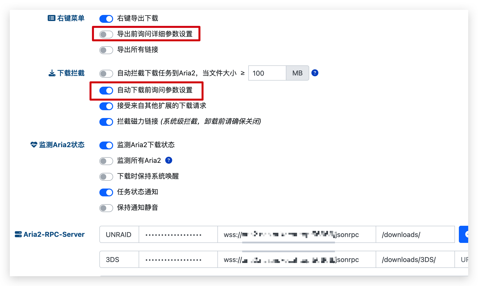 右键导出下载链接,「导出前询问详细参数设置」选项失效 · Issue 164 · Alexhua Aria2 Explorer · Github