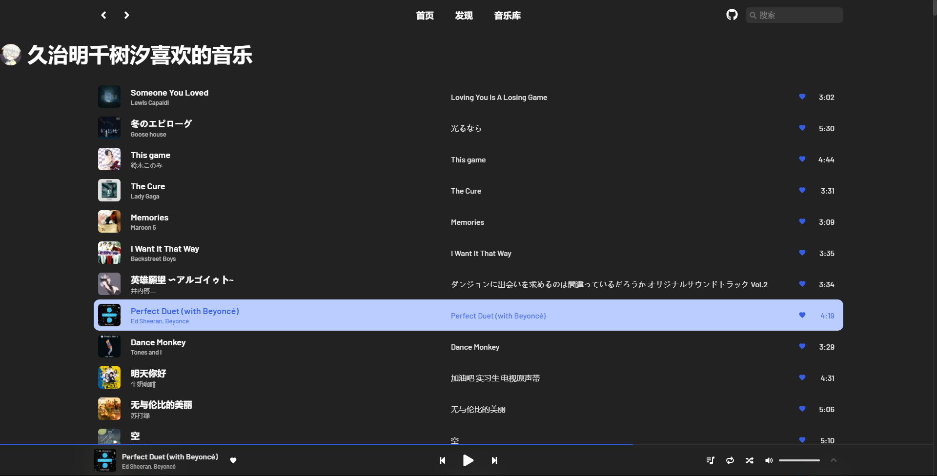 bug: commit: 51fc577e 构建 Windows 应用，歌词可以点击但无法正确显示 · Issue #280 · qier222/YesPlayMusic · GitHub