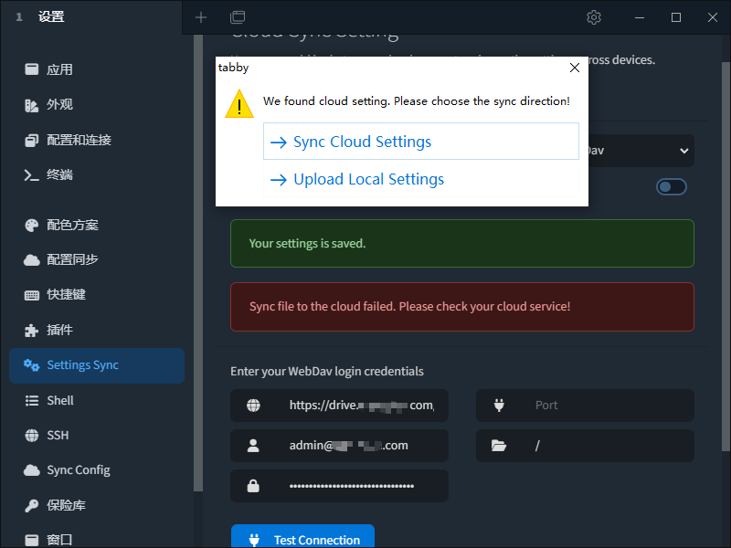 bug: synchronization failed with Cloudreve as WebDAV server · Issue #23 · niceit/tabby-cloud ...