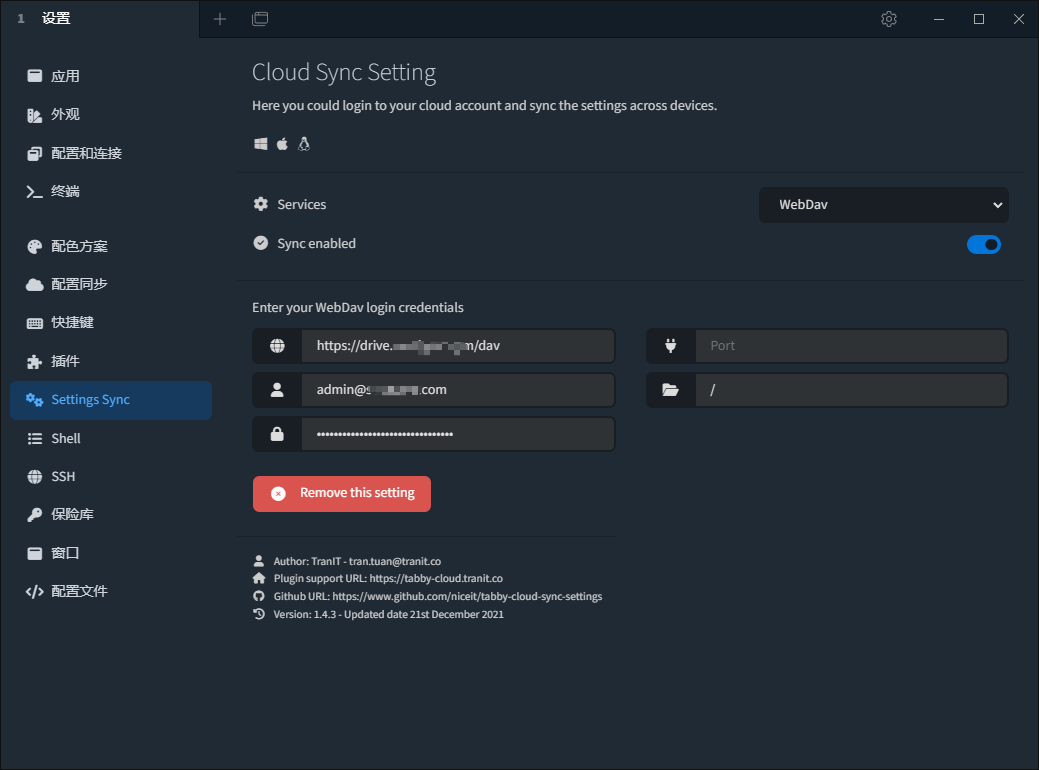 bug: synchronization failed with Cloudreve as WebDAV server · Issue #23 · niceit/tabby-cloud ...
