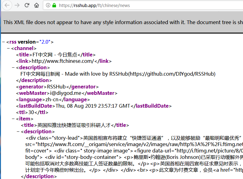 FT 中文网获取错误 · Issue #2797 · DIYgod/RSSHub · GitHub