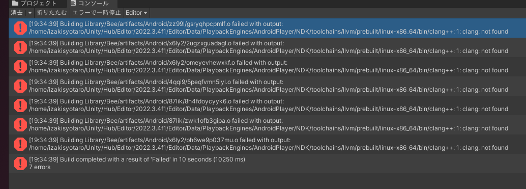 Android app installation with ros2-for-unity does not work · Issue #81 · RobotecAI/ros2-for ...