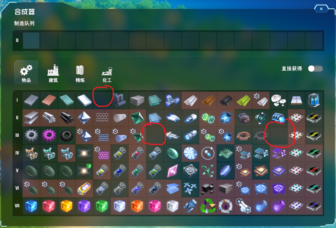 缺少物品，卡关了 · Issue #7 · Awbugl/ProjectGenesis · GitHub