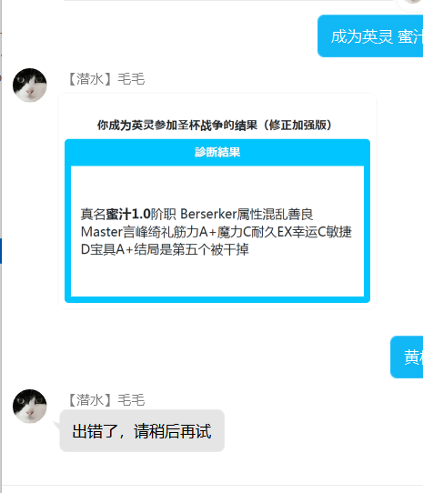 'Nonetype' object has no attribute 'find' Error · Issue #7 · noneplugin/nonebot-plugin-shindan ...
