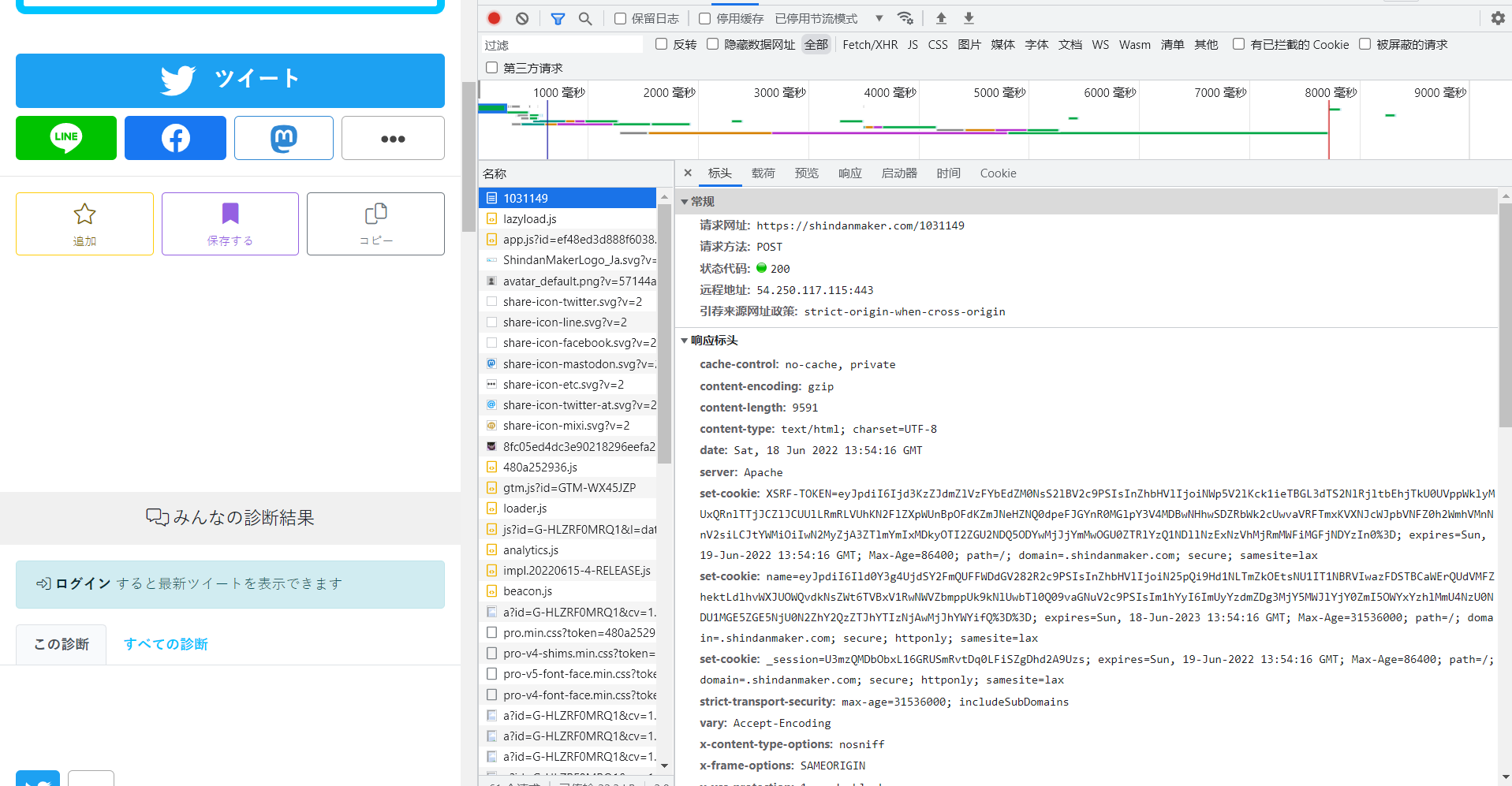 'Nonetype' object has no attribute 'find' Error · Issue #7 · noneplugin/nonebot-plugin-shindan ...