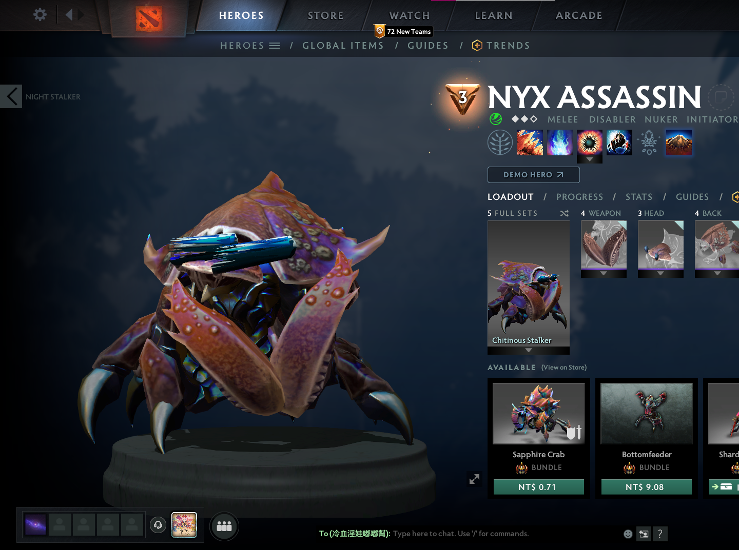 Cosmetic bug of Head of Chitinous Stalker · Issue #7948 · ValveSoftware/Dota2-Gameplay · GitHub