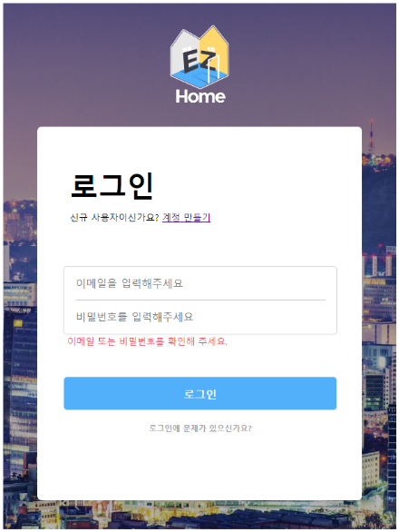 GitHub - YEJUNG-LEE/EZ_HOME: 파이널프로젝트