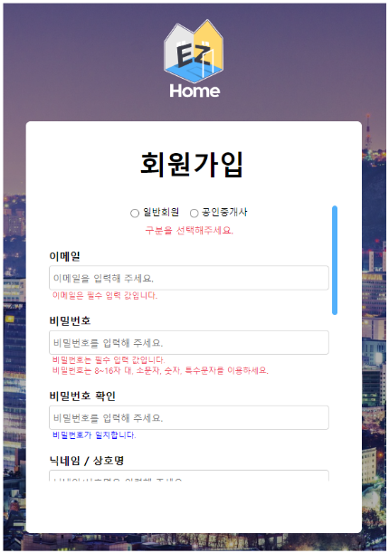 GitHub - YEJUNG-LEE/EZ_HOME: 파이널프로젝트