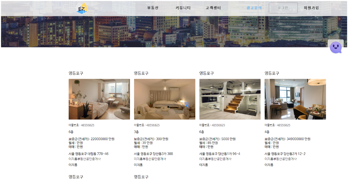 GitHub - YEJUNG-LEE/EZ_HOME: 파이널프로젝트